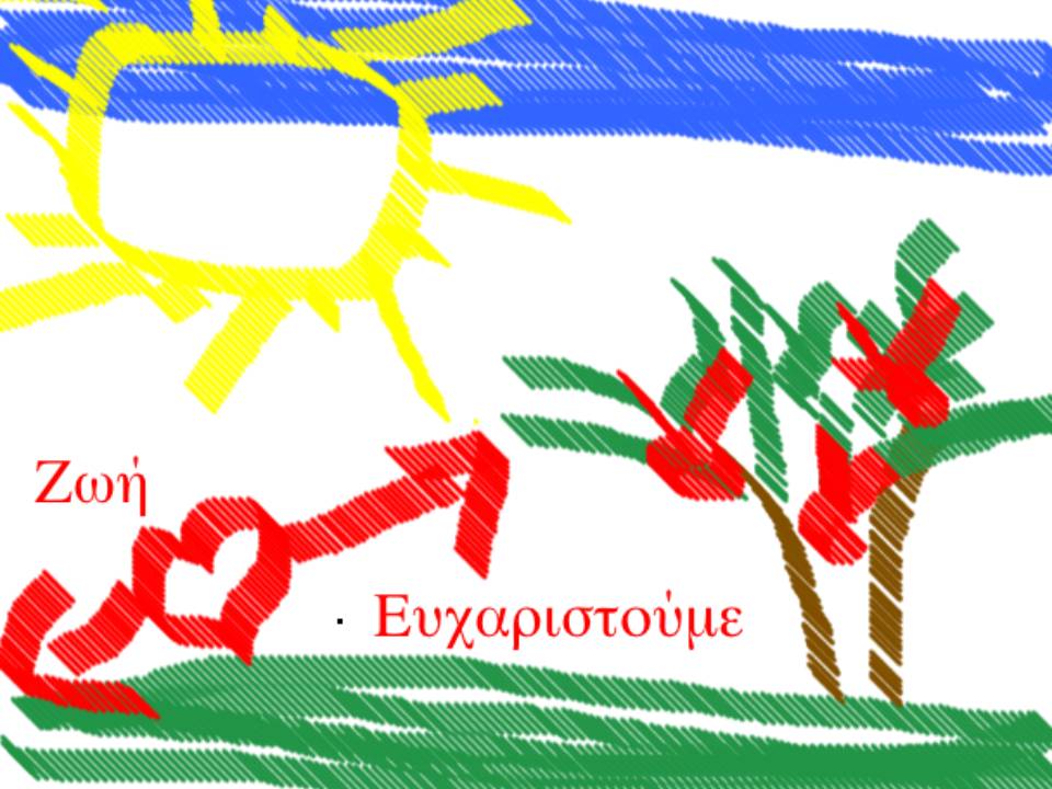 ΠΑΓΝΗ - Πανεπιστημιακό Γενικό Νοσοκομείο Ηρακλείου