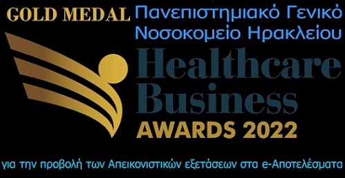 ΠΑΓΝΗ - Πανεπιστημιακό Γενικό Νοσοκομείο Ηρακλείου